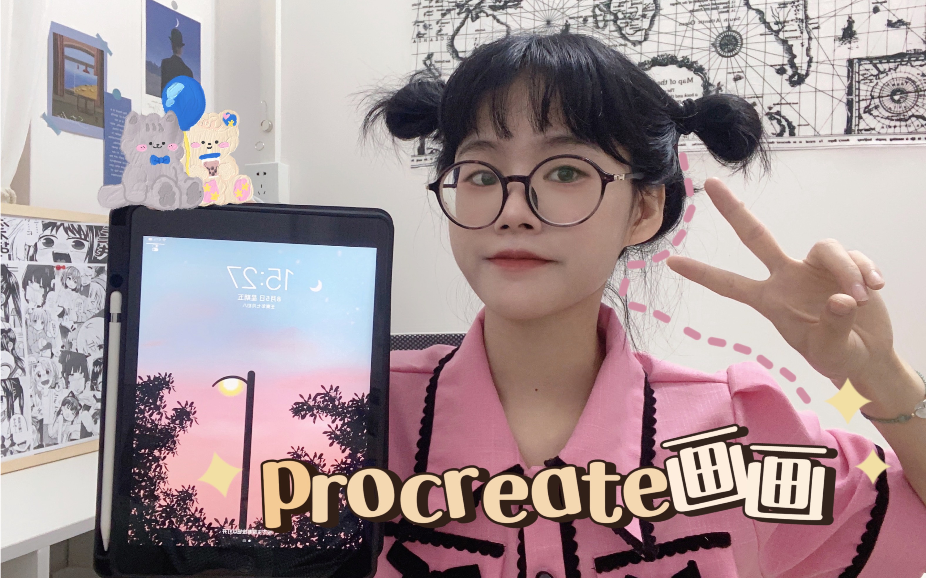 ipad画画|新手超简单的晚霞风景绘画过程|procreate画画入门!一起来学...