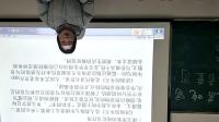 济南的冬天录课视频