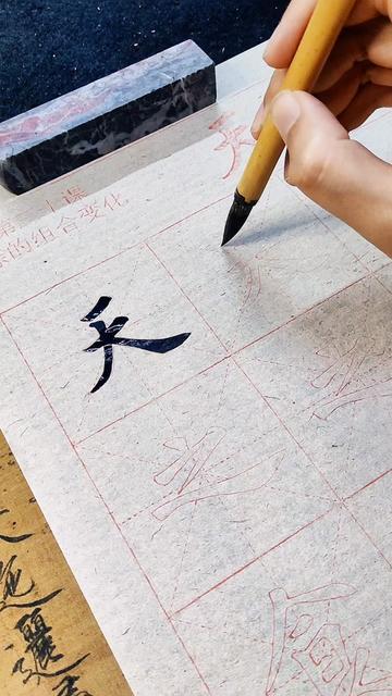 在学习笔画阶段描红是非常好的训练方法书法,毛笔字,练字,教学,楷书