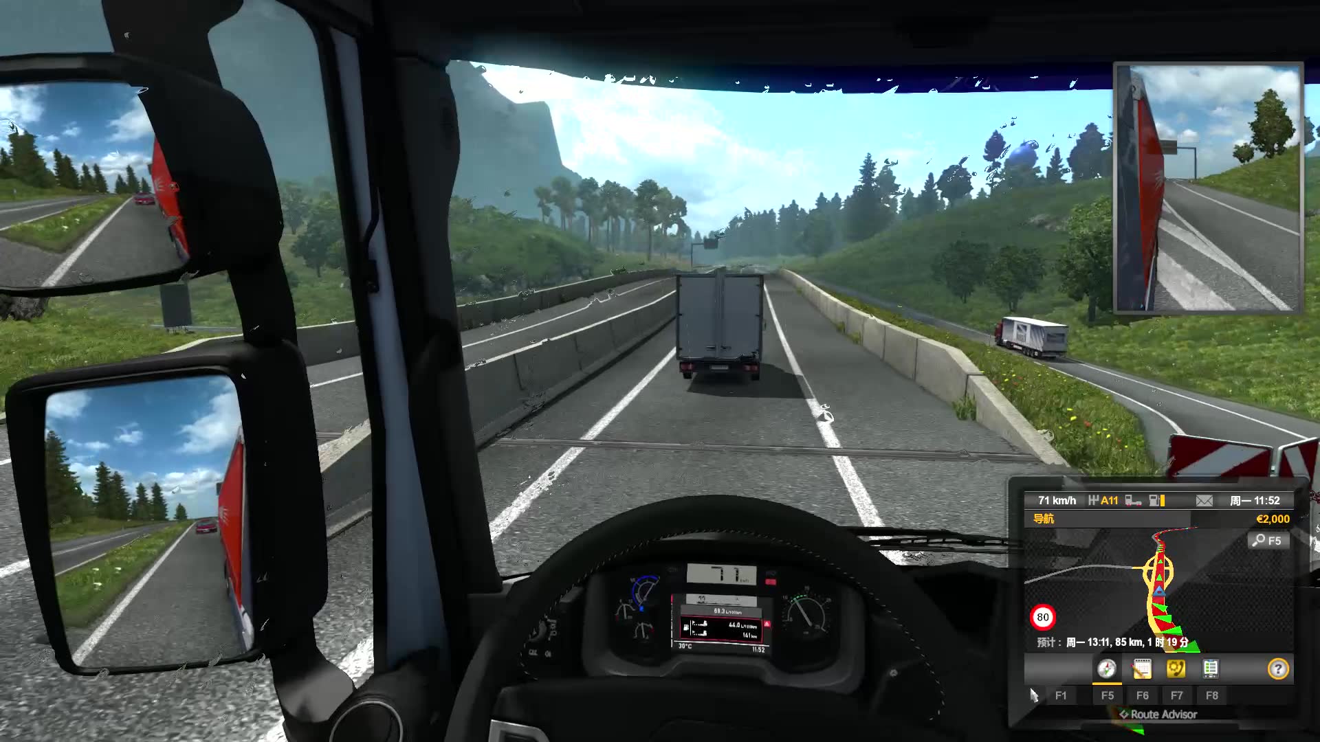 欧卡2 欧洲卡车模拟2 :我是一名德国老司机