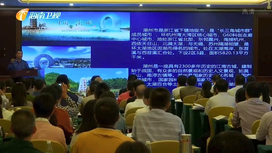 海南:推进行政执法三项制度工作 增强政府依法行政公信力