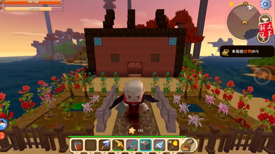 迷你世界联机生存 回家拿了这么多材料