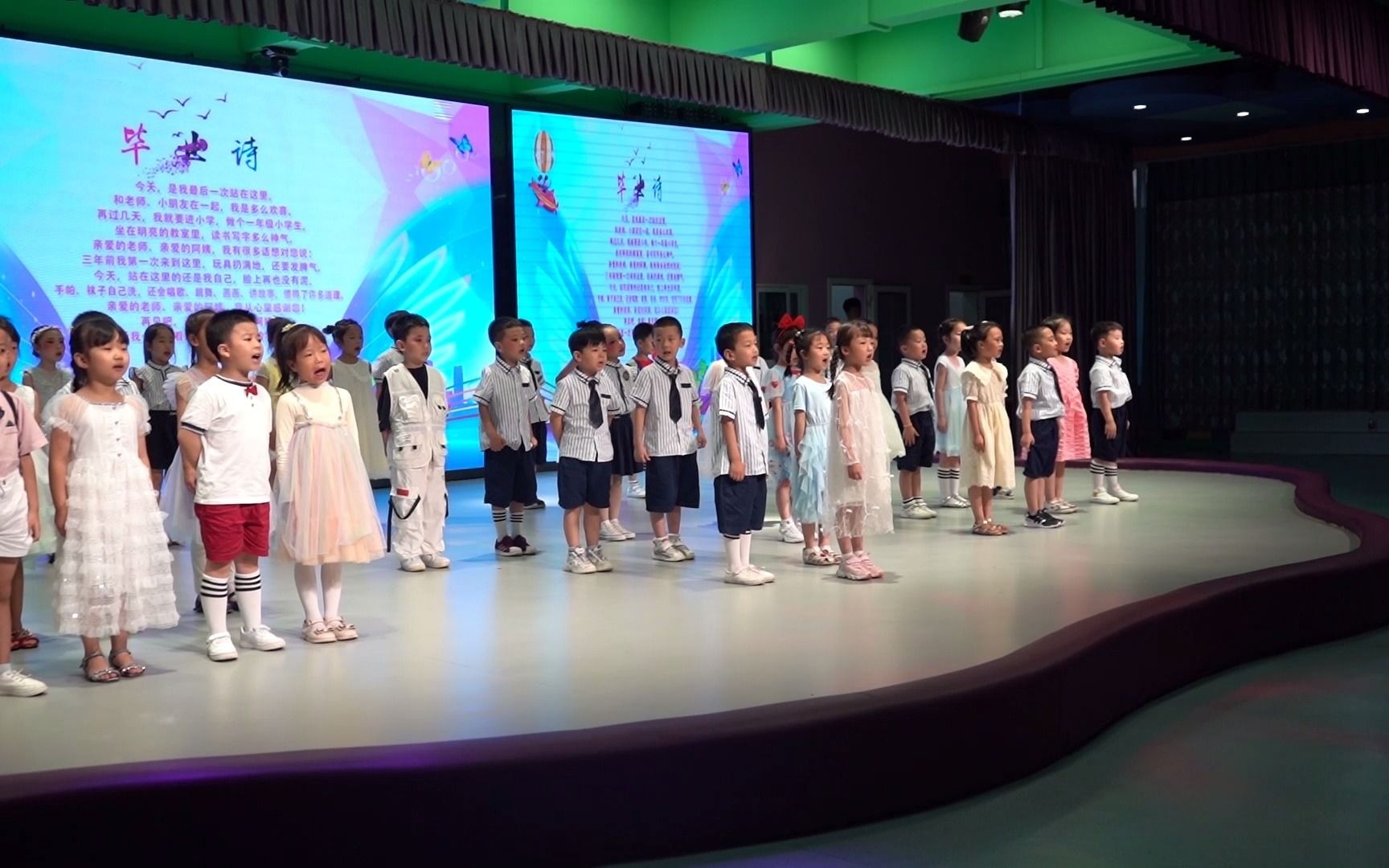 幼儿园毕业联欢丨朗诵《毕业诗》