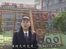 线上学习如何保护好眼睛