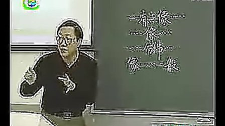 YW010威尼斯的小艇 王崧舟新课程小学.