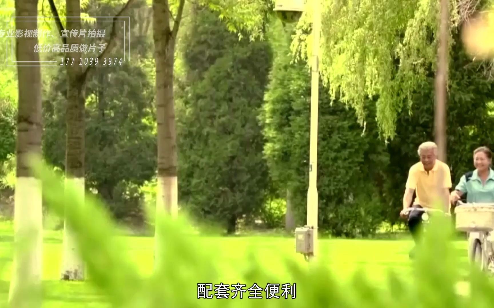 康养小镇宣传视频制作/康养基地宣传视频制作/康养宣传视频制作/康养...