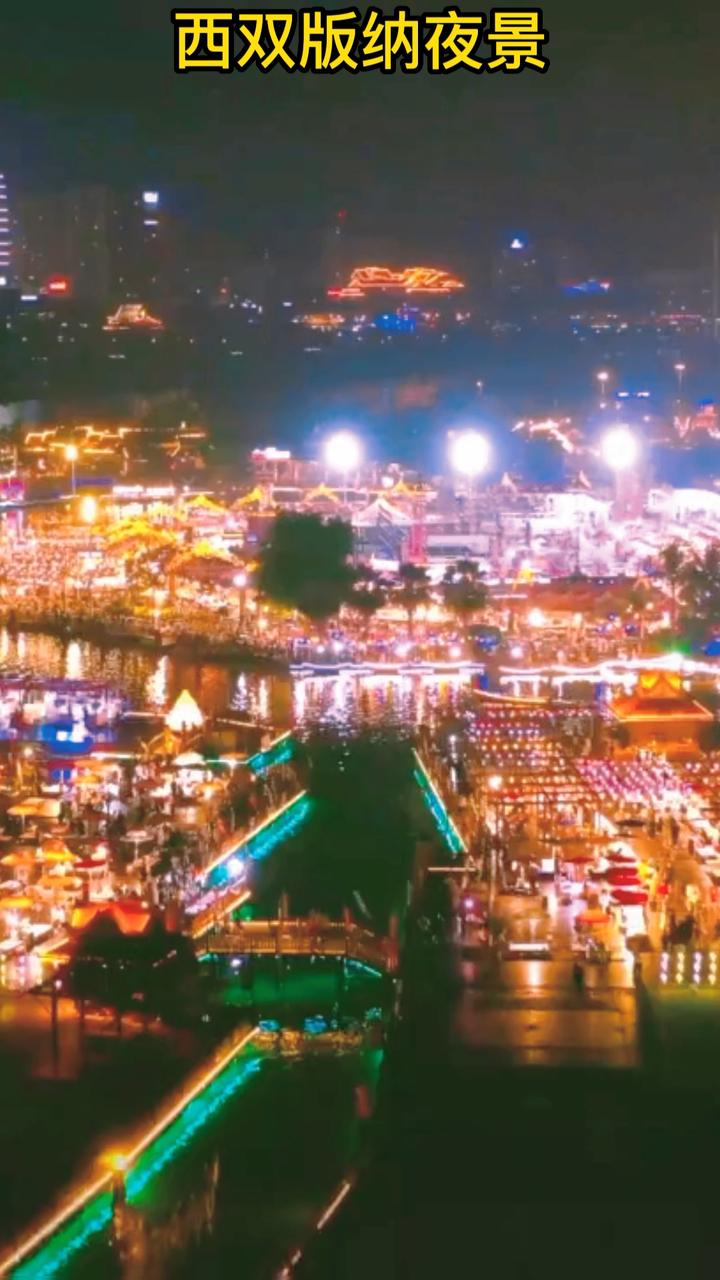 @通信行程卡 #最美城市夜景 #关注我下集更精彩