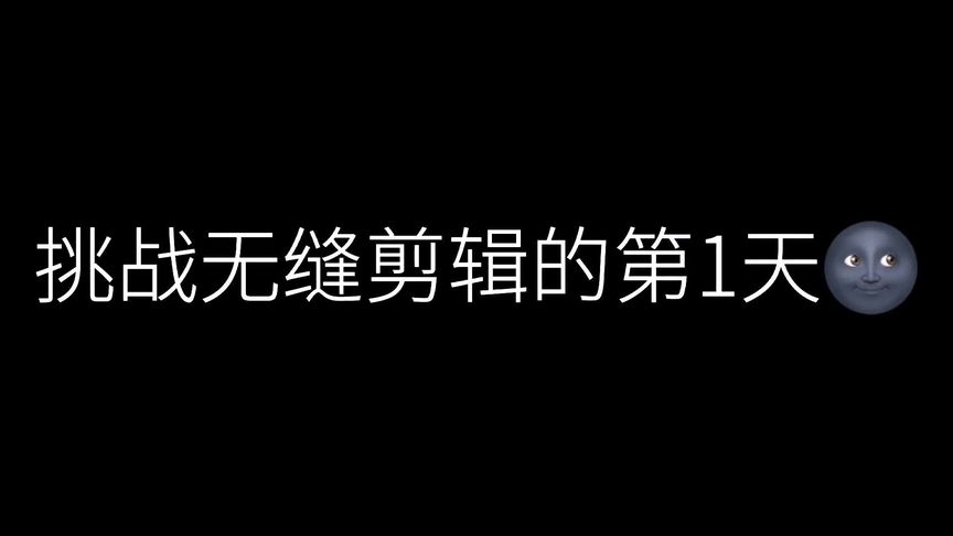 #凹凸世界 #格瑞 #充能计划