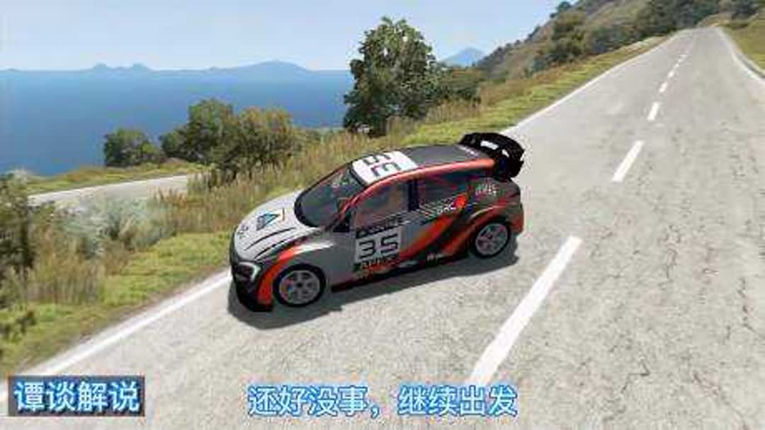 车祸现场模拟器:挑战360度大漂移