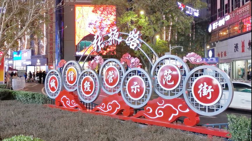 兰州这条商业步行街自宋代就是城市主干道,现在依旧繁华热闹