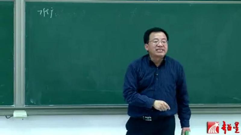 231隐函数求导公式(四)