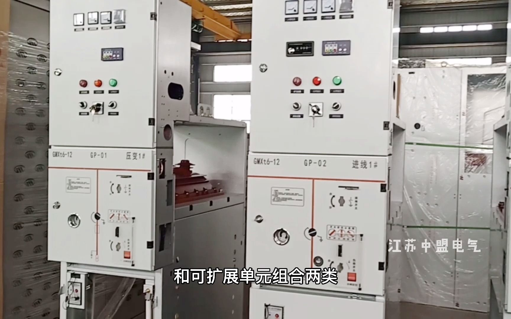 电气厂家带你深入了解全绝缘充气环网柜