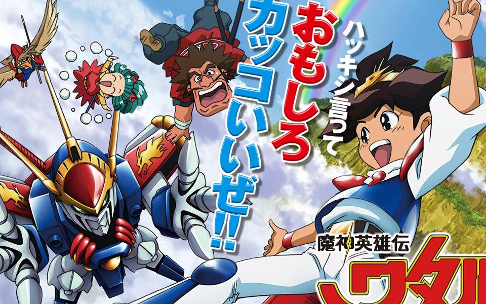 80后回忆:中国引进经典日本动画 OP,ED合集 (一)