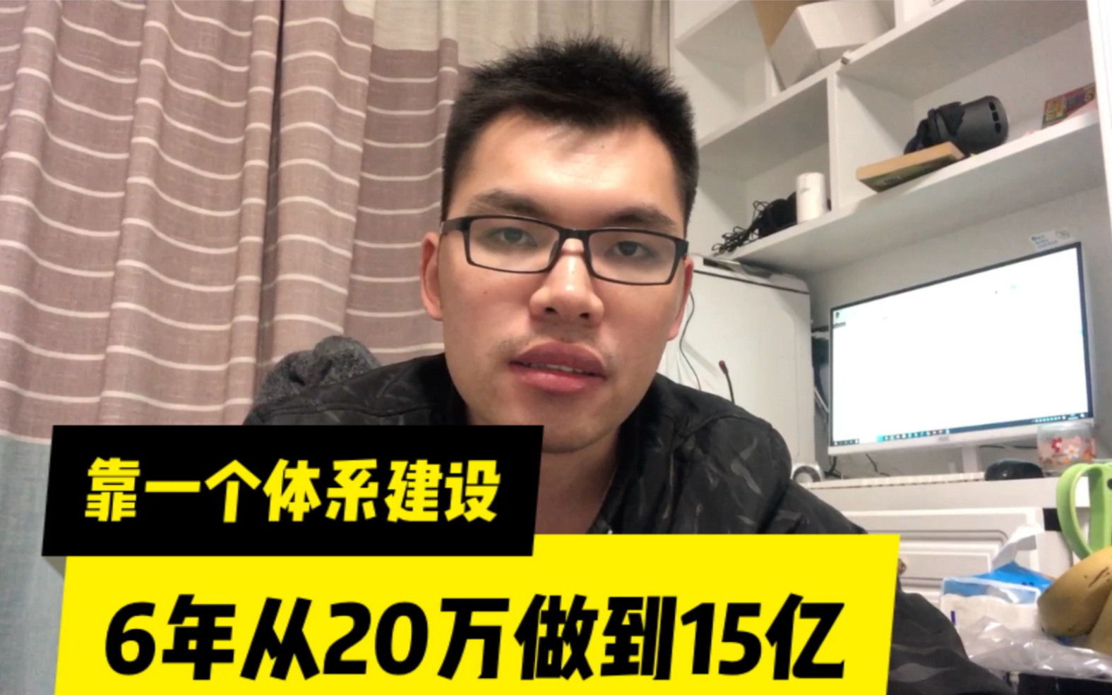 韩都衣舍6年从20万做到15亿,海星模式成就了他们成功!