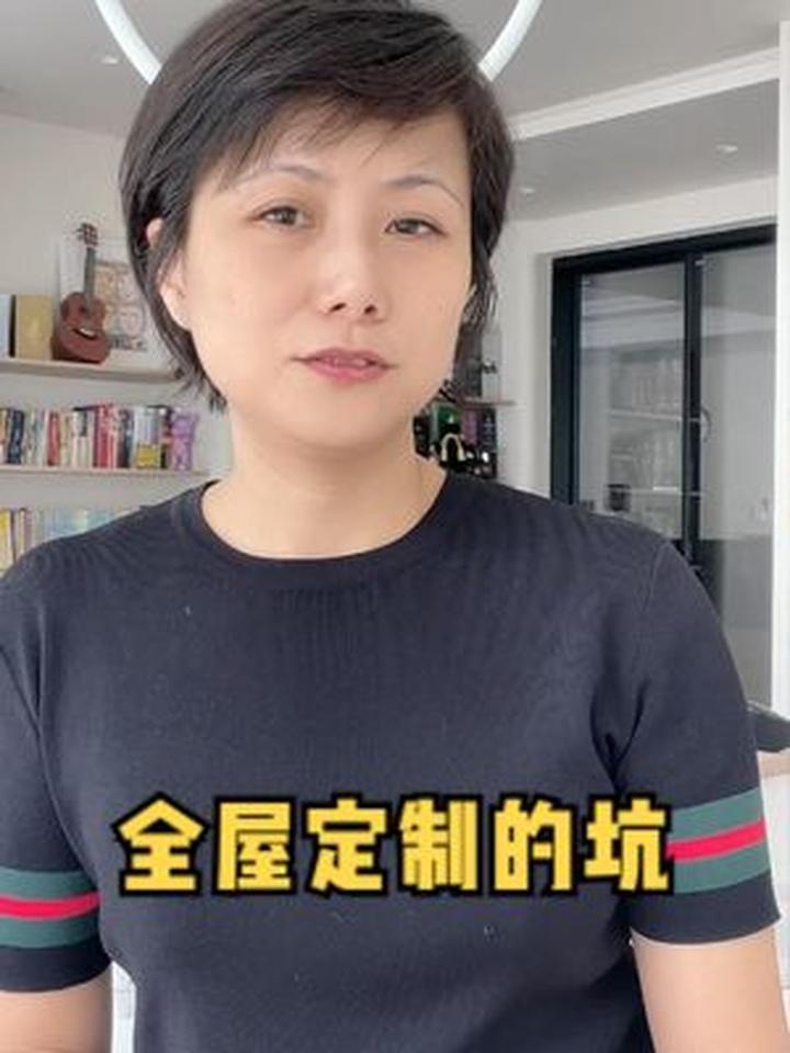 装修的你们一定要注意了,特别是全屋定制,可别掉这些坑里了 室内设计