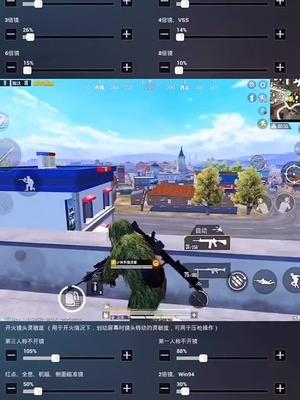 压枪灵敏度全方位剖析,最细最易懂