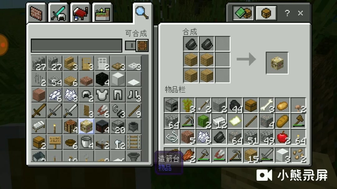 科技解说我的世界