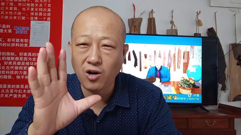 坚决驳斥普通红木做的家具没有增值收藏价值的论点(上)