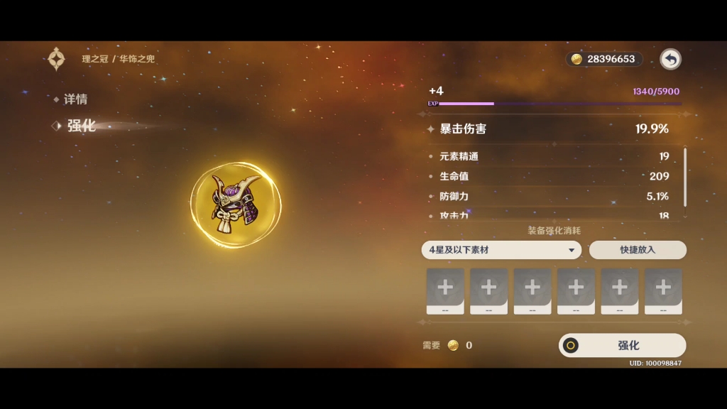 强化两个绝缘充能沙漏