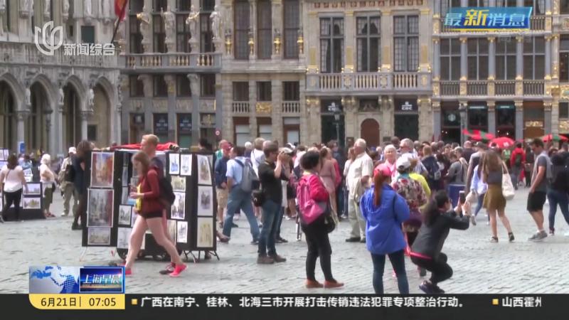 欧盟将从22日起对自美国进口部分产品加征关税