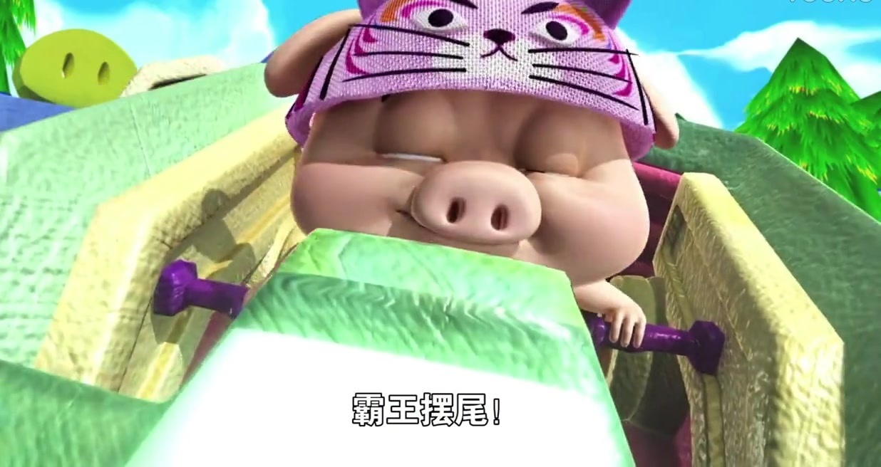 猪猪侠之积木世界:再这样下去,超人强会没命的!