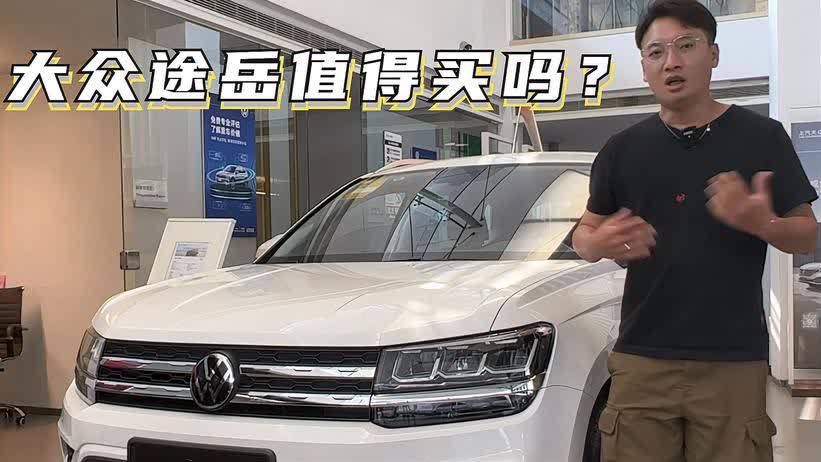 全新2022款大众途岳,他是性价比更高没有L的途观?