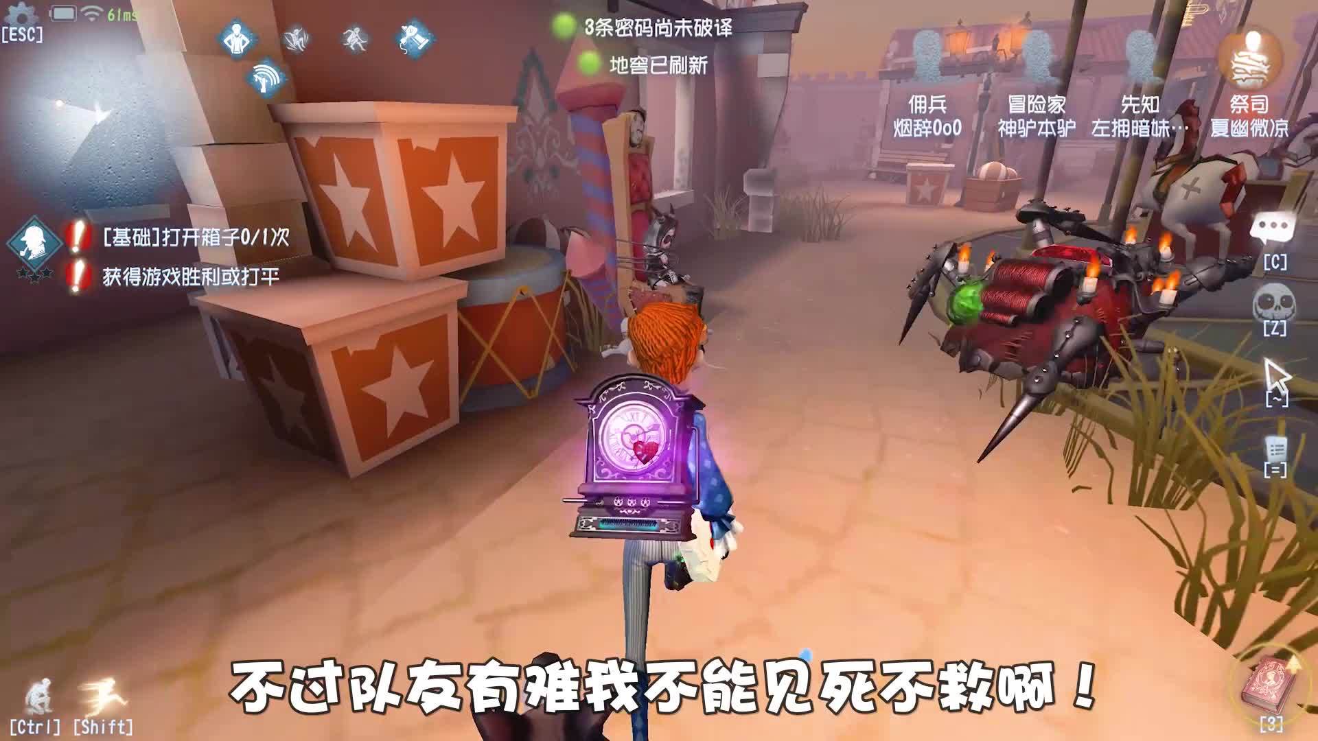 庄园出现小人国使者!蜘蛛看完说:不够塞牙缝的!第五人格神驴