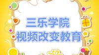 人教版数学五年级下册长方体和正方体的表面积