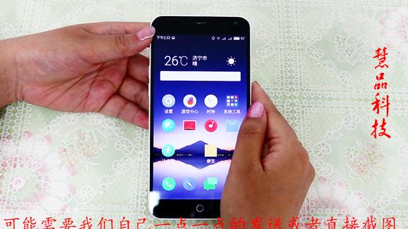 魅族手机短信中有一个实用的功能,大部分人都不知道,看看是什么