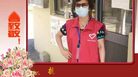 长新志愿者风采视频中集完整版