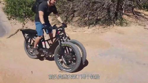 牛人发明倒三轮自行车,两个前轮辅助骑行,翻山越岭无所不能