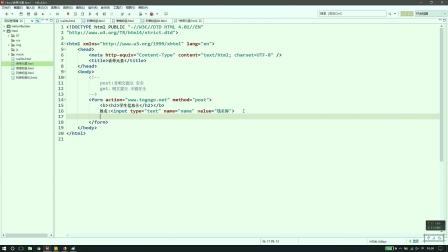 12_HTML表单标签01