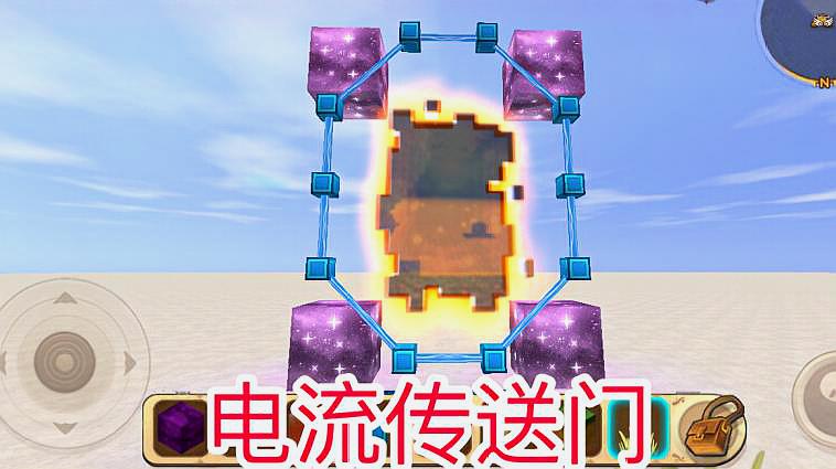 迷你世界:电流传送门教程,地狱是电石打造的,黑龙变成闪电龙