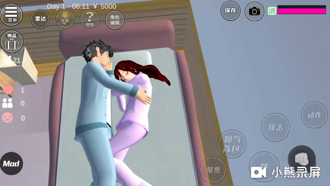 樱花校园模拟器幽灵女友上:女友和男友成功的结了婚他们真幸福