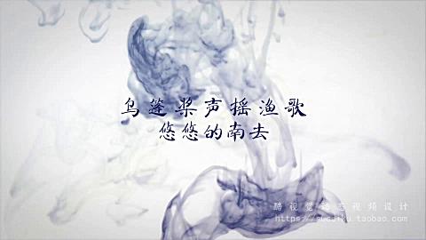 ...特效诗歌诗词文字标题字幕视频AE模板 ae片头 pr 视频制作 宣传片