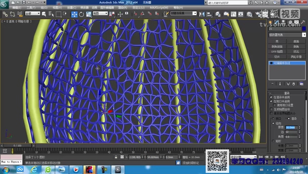 3Dmax基础 异型模型 曲面建模 基础建模 吊椅制作 高清视频 学习