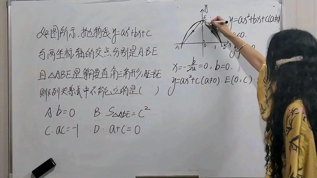 二次函数典型例题1