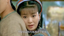 新还珠格格:小燕子深情表白永琪,他听得美滋滋,这一幕太幸福了