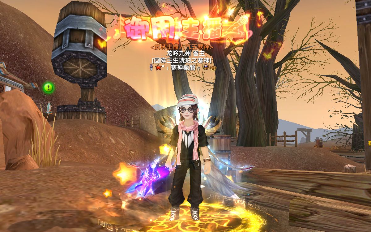 武林外传2022年跨服赛6人赛,剑指苍穹VS风云再起ST