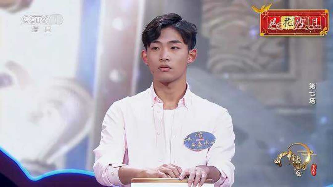 主题字"花",根据康震的画作猜出一联诗句,速戳|中国诗词大会