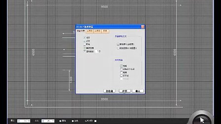 KOVI易捷室内装修咨询软件--视频教程--1