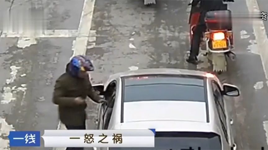 路怒症到底有多可怕?男子一怒之下身中数刀,都是路怒惹的祸!