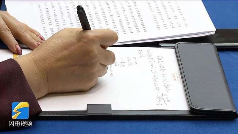 聚焦2021山东两会|省政协委员刘德明:建议设立省级.