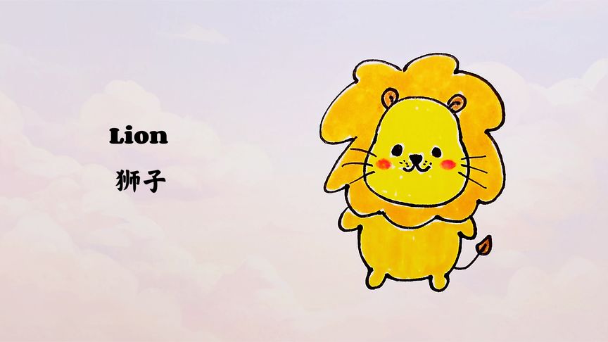 狮子王原来这样画!简单又可爱的动物简笔画,新手入门水彩插图