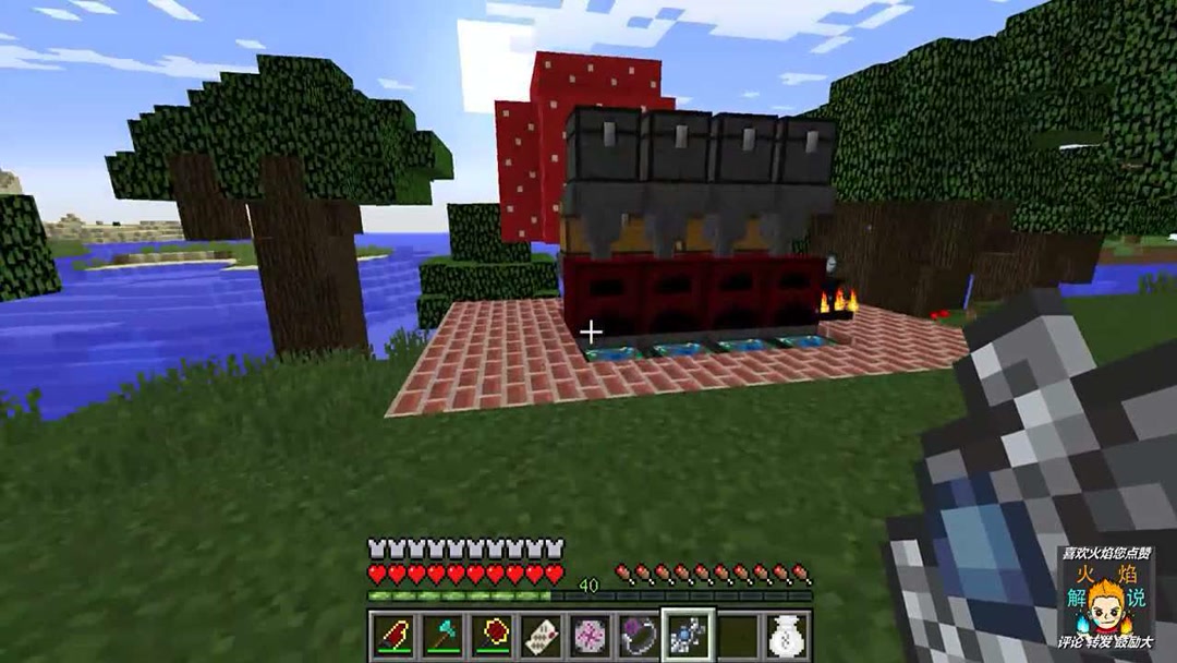感觉无敌离弃坑不远 火焰解说 我的世界 火焰模组生存 659