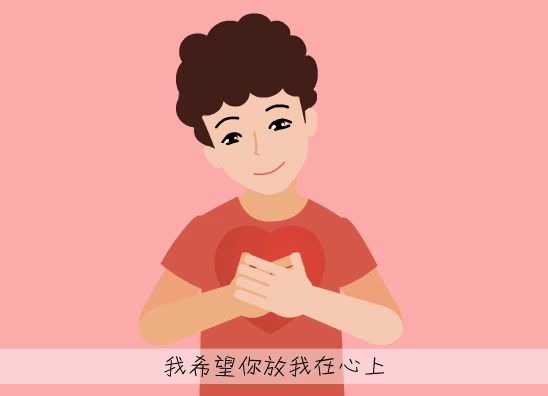 《最浪漫的事》音乐动画mv,animate制作,有配套教程,同样适用于flash...