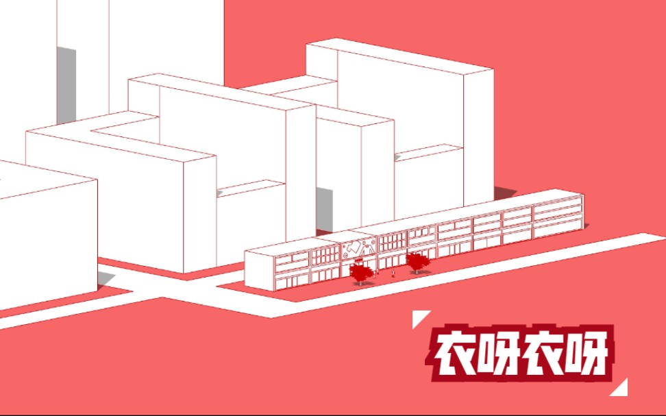 工业设计商业系统创新设计课程作业展示视频‖15秒短小精悍ฅฅ