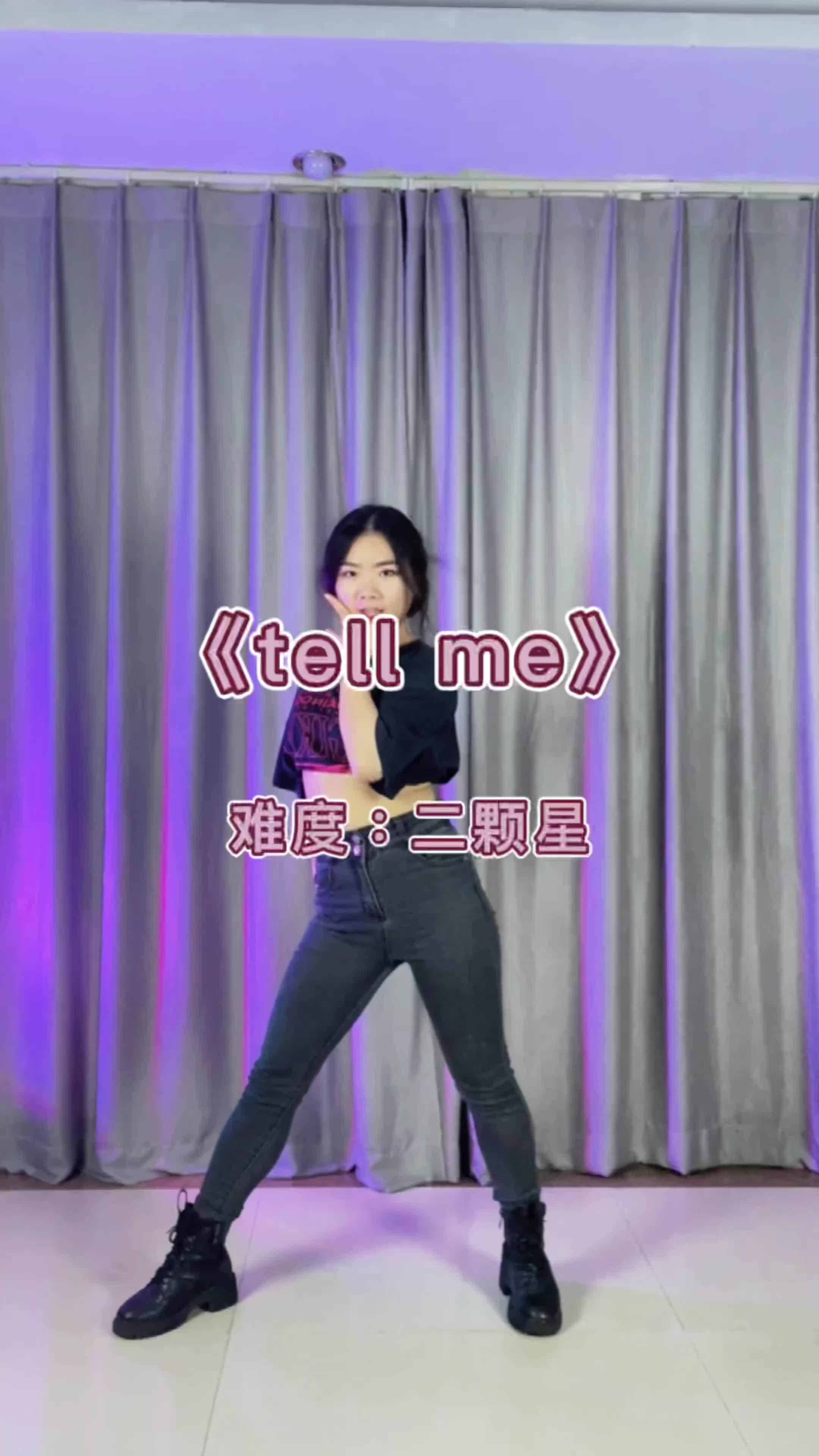 简单点,真诚点,善良点爵士舞成人零基础舞蹈培训原创编舞