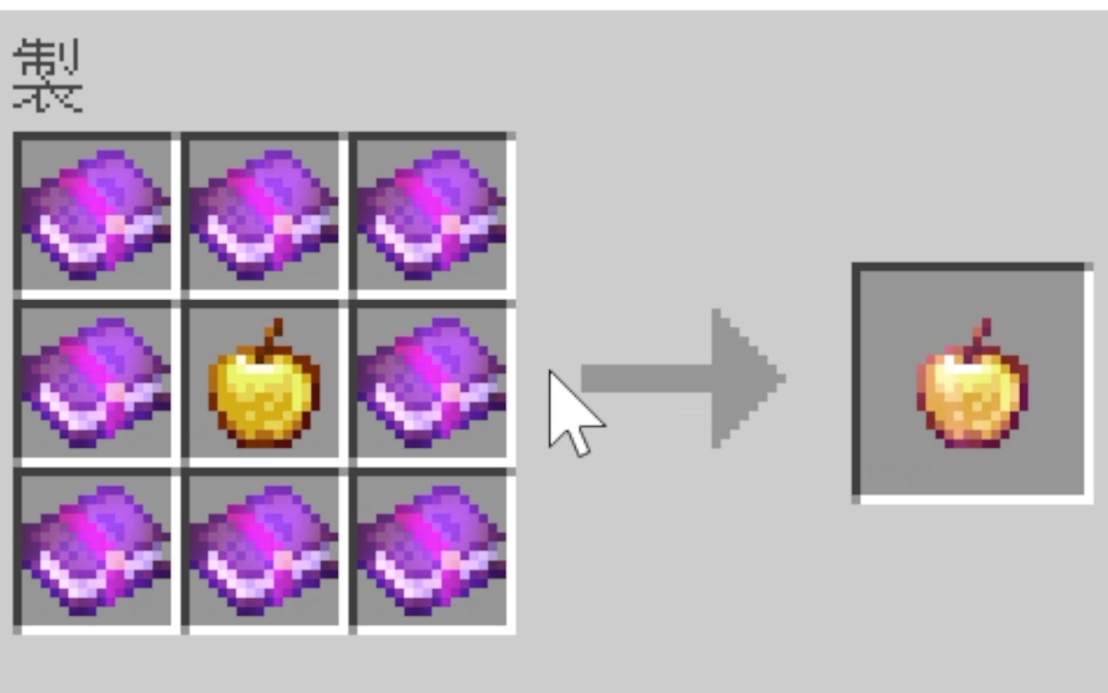 奇 怪 的 合 成 配 方 增 加 了 !