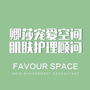 透美优肤皮肤管理中心 